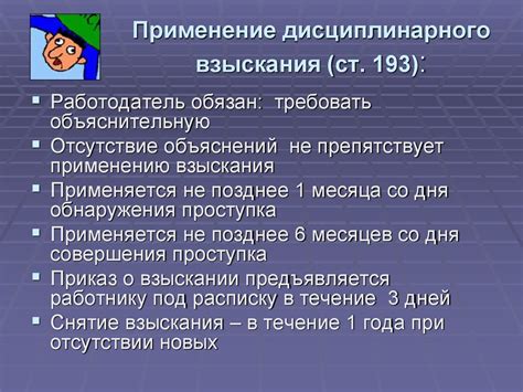Трудовое право Основные источники Конституция РФ презентация онлайн