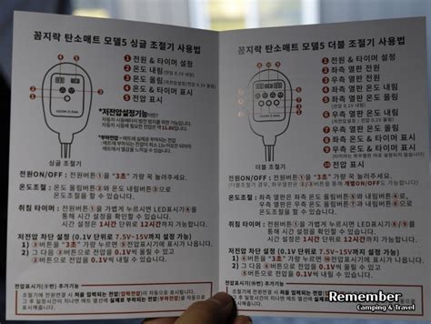 차박 캠핑 전기장판 꼼지락캠핑 12v 탄소매트 사용후기 네이버 블로그