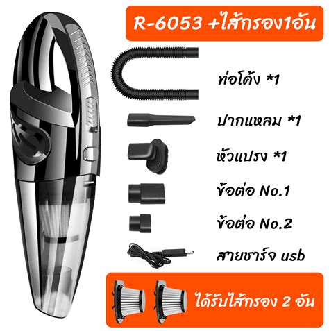 เครื่องดูดฝุ่น เครื่องดูดฝุ่นมือถือ เครื่องดูดเอนกประสง