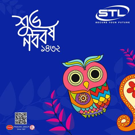 Stl Stltransformer Transfomer Preengineeredbuilding Switchgear