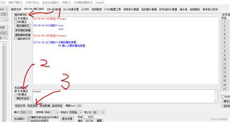 蓝桥杯单片机 ——接收字符、字符串单片机如何获得字符 Csdn博客
