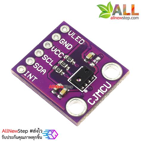 เซ็นเซอร์วัดระยะทางระยะใกล้ Mcu3216 Digital Ambient Light Sensor Proximity Distance Sensor