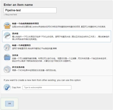 Jenkins 流水线Pipeline kevin Xiang 博客园