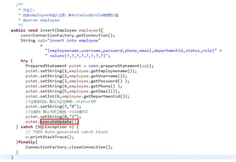Executequery、executeupdate 和 Execute 的区别 Ddl、dml、dcl、tcl的区别