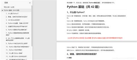 最强面试题整理第一弹：python 基础面试题（附答案）有一个列表包含1到100个数字列表顺序已被随机打乱。现随机地去掉列表中的 Csdn博客