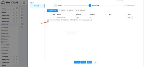 Sap数据一键拉取！利用零代码etl工具快速实现数据同步 个人文章 Segmentfault 思否