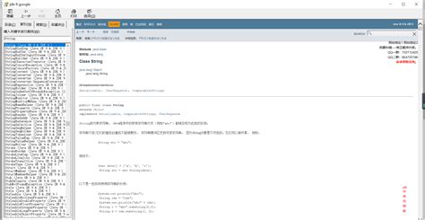 java jdk9 API中文汉化版 一只大猪蹄 博客园