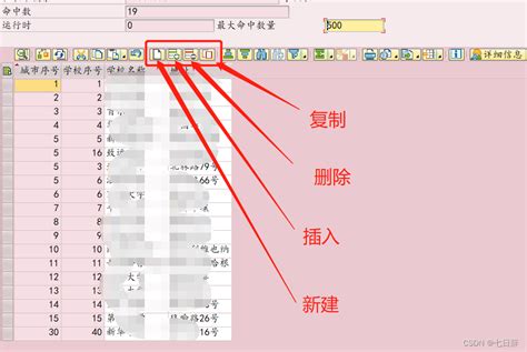 Sap Abap Se16n修改或增加数据se16n修改表数据 Csdn博客 Sap Abap Se16n修改或增加数据se16n修改表数据 Csdn博客