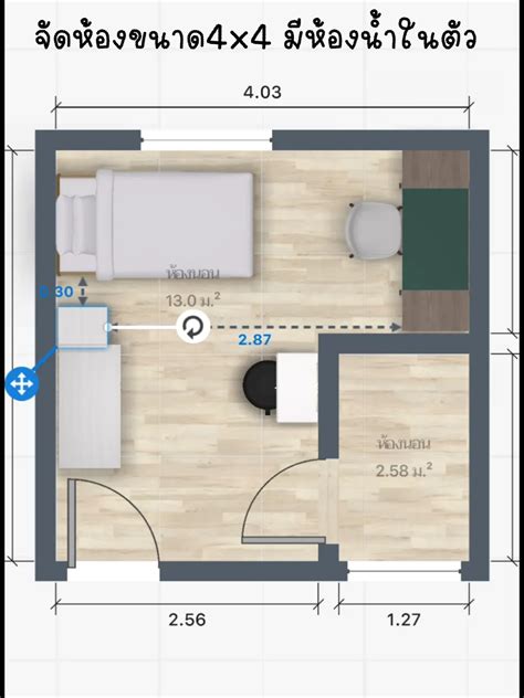 ไอเดียจัดห้องนอนขนาด4x4m มีห้องน้ำในตัว วิดีโอที่เผยแพร่โดย Inmyroom