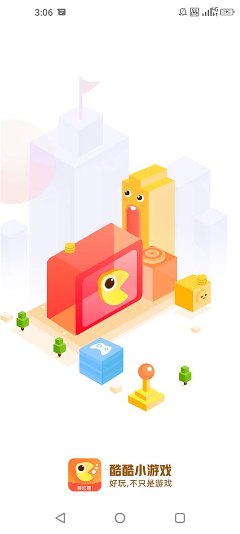 酷酷小游戏启动页 花瓣网