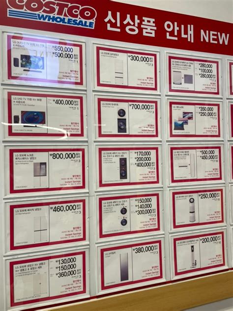 코스트코 양재 24년 4월 1주차 신상 할인 품목 네이버 블로그