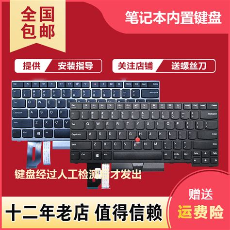 Thinkpad S Nd Gen S Rd Gen S Th Th Gen S Gen