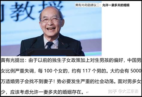 复旦教授 黄有光 的 奇葩3建议 知乎