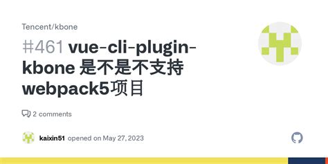 Vue Cli Plugin Kbone 是不是不支持webpack5项目 · Issue 461 · Tencentkbone · Github