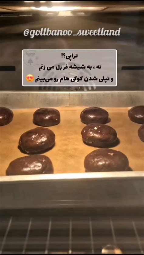 ‎سرزمین کیک و شیرینی و فینگرفود گل🌸بانو‎ ‎قشنگ ترین انتظار 🍪 کوکی