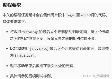 头歌 Javascript基础头歌javascript学习手册 Csdn博客