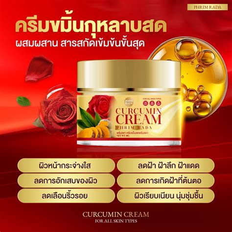 Nora Thailand เพจบริษัท พามารู้จักความแตกต่างของ ฝ้า กระ จุดด่างดำ ฝ้า กระ จุดด่างดำ สามารถ