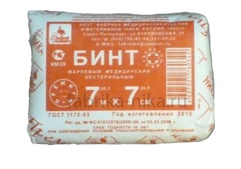 Бинты марлевые медицинские | Продукция