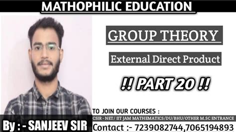 Group Theory Part 20 External Direct Product Csir Net Iit Jam Tifr Nbhm Youtube