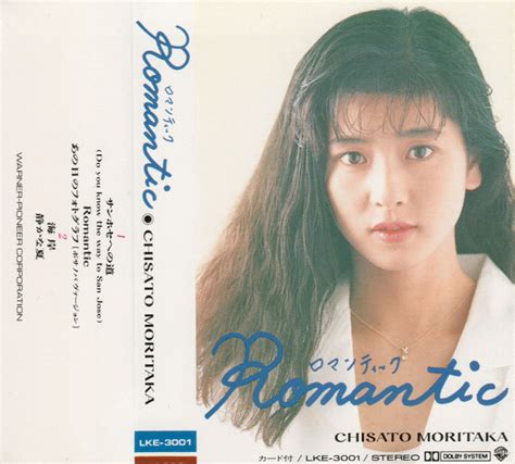 Chisato Moritaka Romantic 1988 Cassette Discogs