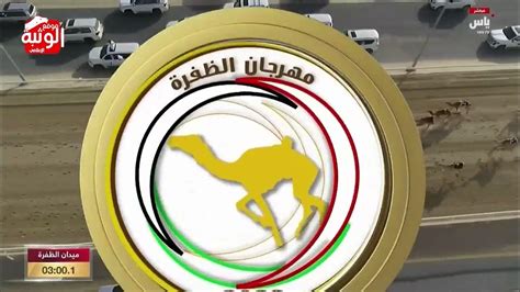 الشوط 2 بندقية قعدان مفتوح المهند لـ مبارك الفهيده المري 41200