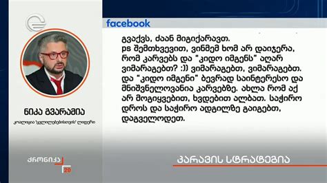 კარავის სტრატეგია Youtube