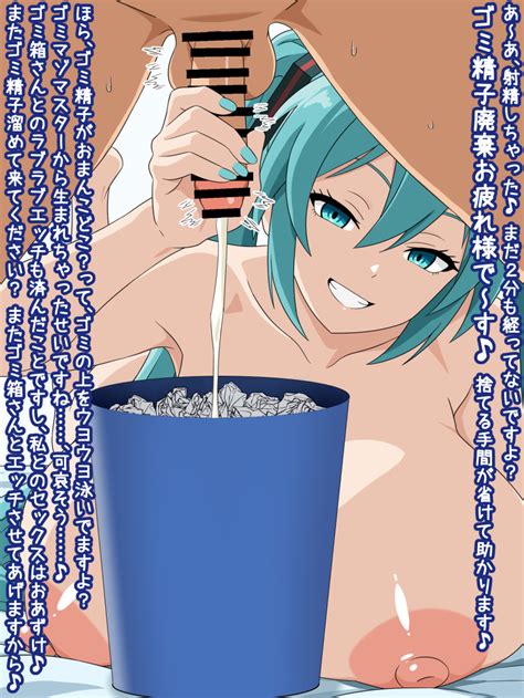 Migikoba Hatsune Miku Vocaloid Absurdres Highres Translated Boy Girl Aqua Eyes