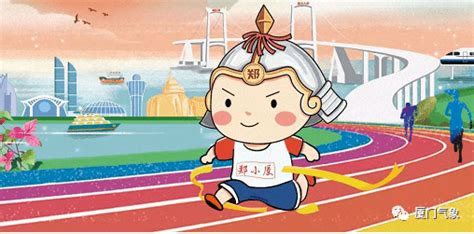 明日2022厦马即将开跑 跑友们收好这份天气指南 气温 厦门 多云