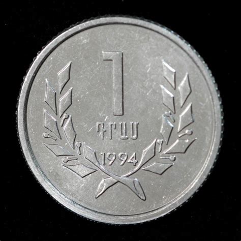 Монета Вірменії 1 драм 1994 р продаж ціна у Харкові Нумізматика боністика від Первый