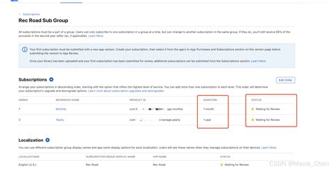 ios开发中订阅的申请流程 ios 订阅开发 csdn博客