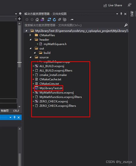 Cmake 学习使用笔记（二）库的生成与使用cmake 生成lib Csdn博客