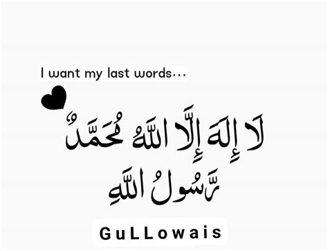 Foodandflavors Read 1 Time And Share It Sadqa E Jarya