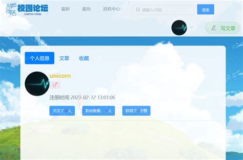 Github Pursuemilkchat 该论坛为在校学生提供一个交流互动的平台，加强同学之间的交流及加快信息的传输。系统采用前后端