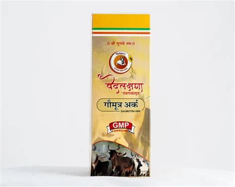 Pathmeda Gaumutra Ark 200ml At ₹ 40 00 Bottle Ahmedabad Id 2855871761662