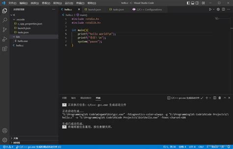 Vscode 安装与配置rangoo1989的博客 Csdn博客