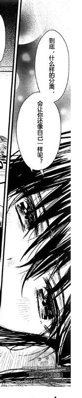 学园孤岛这番剧情是不是不太行？ Nga玩家社区