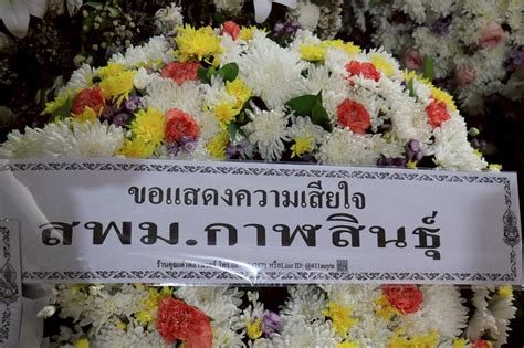 📌สพม กาฬสินธุ์ ข่าวประชาสัมพันธ์ สพม กาฬสินธุ์ Facebook