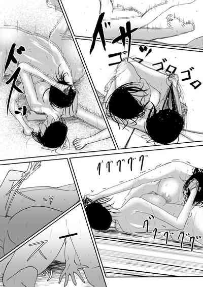 Take It Away Destroy It Devour It Part Two Nhentai Hentai