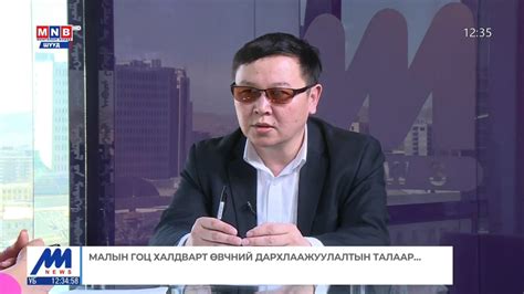 Малын гоц халдварт өвчний дархлаажуулалтын талаар 2023 04 25