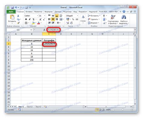 Функція логарифм в Ексель
