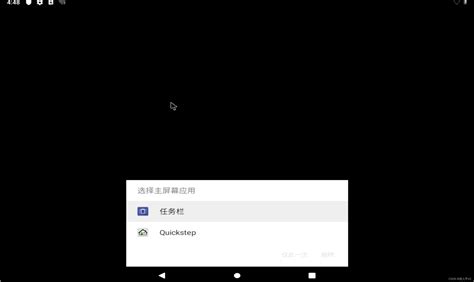 Vmware安装安卓虚拟机 Csdn博客