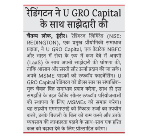 Pradeep Srikanthan On Linkedin Solar Energy Power Startups