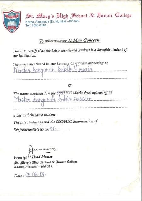 First Attempt Certificate