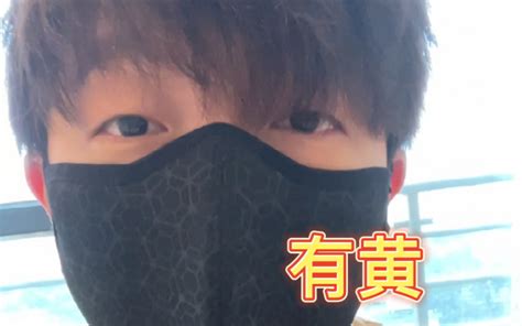 阁下可曾听闻人类的鼻子能喷出红绿灯 洛杉矶嬴政W 洛杉矶嬴政W 哔哩哔哩视频