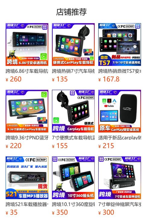 Carplay Automp
