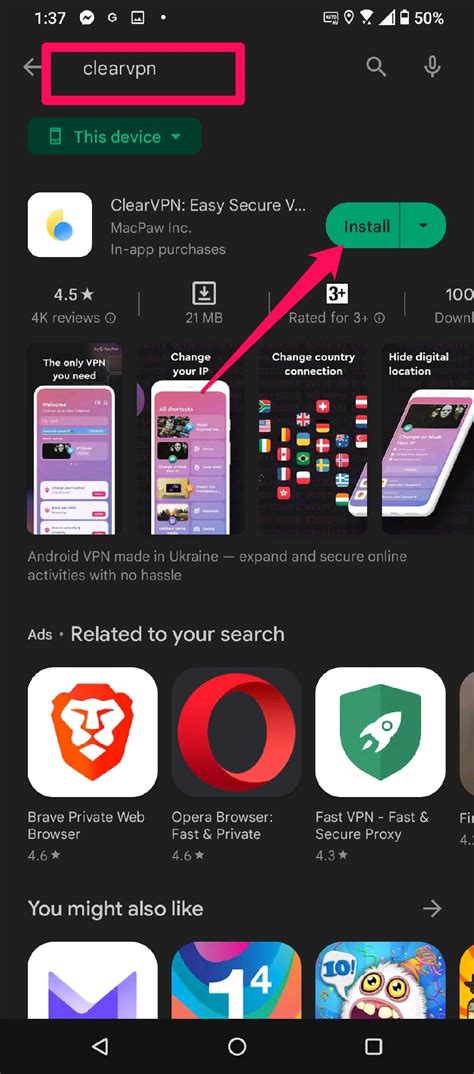 How To Change Your IP Address On Android ClearVPN Blog