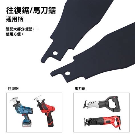 免運刮刀 鏟刀 鏟子 地板 地毯 除膠 油漆 殘膠 刮除 Pu 軍刀片 往復鋸片 軍刀鋸片 電鋸 軍刀鋸 往復鋸 馬刀鋸 蝦皮購物