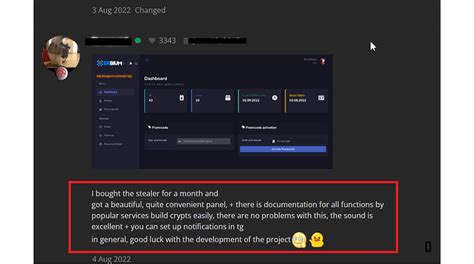 Hackers Deliver Erbium Password Stealing Malware