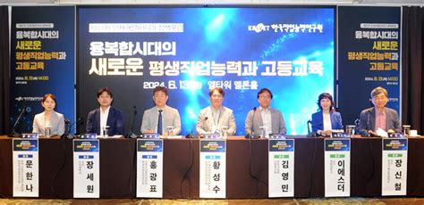 활동 소통 한국직업능력연구원