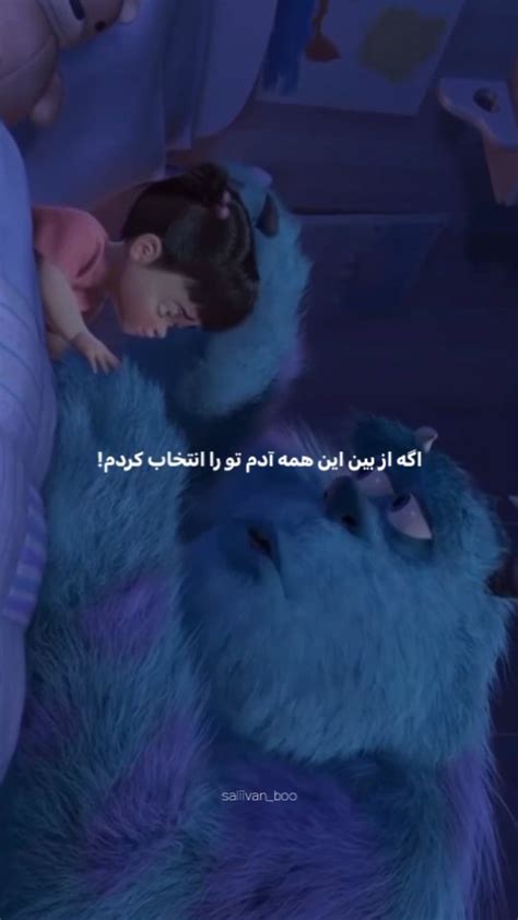 ‎سالیوان بوو‎ ‎ولی تحمل نکرد 💔 پست سفارشی دایرکت اکسپلور دپ